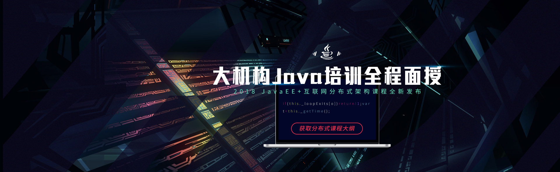 千锋java学院 中国java培训java开发培训javaee培训开拓者